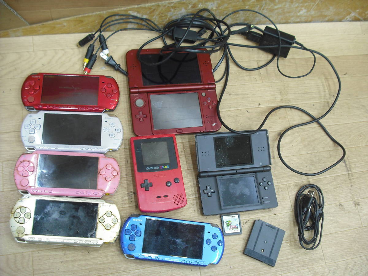 2346，PSP DS 3DS など 前橋市から /【Buyee】 Buyee - Japanese Proxy Service | Buy from Japan!