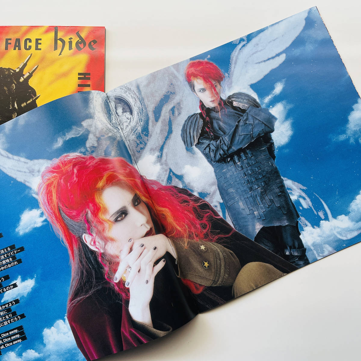 貴重盤 2LPレコード〔 hide - ハイド・ユア・フェイス 〕Hide Your Face / X Japan YOSHIKI Toshl ...