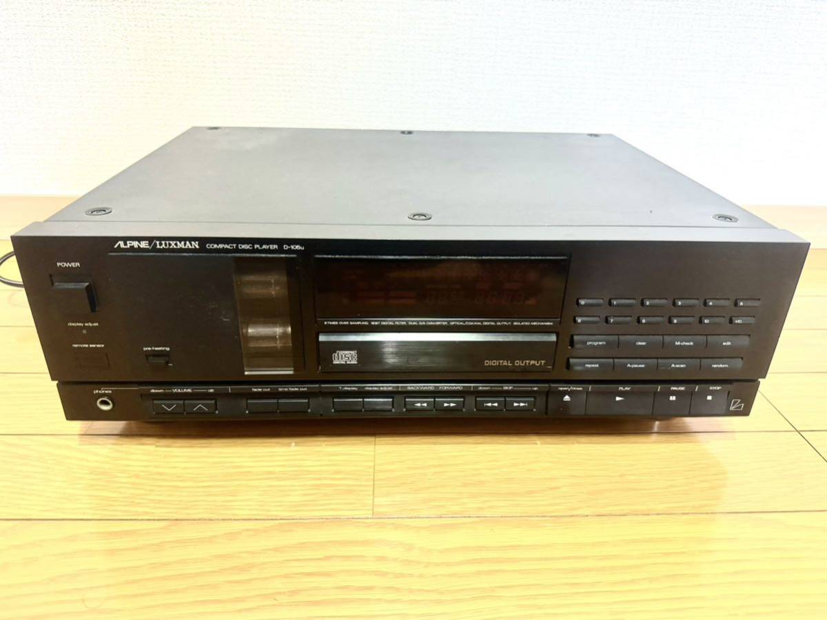ALPINE LUXMAN アルパイン ラックスマン D-105U CDプレーヤー 通電確認済み /【Buyee】 Buyee - Japanese Proxy Service | Buy ...