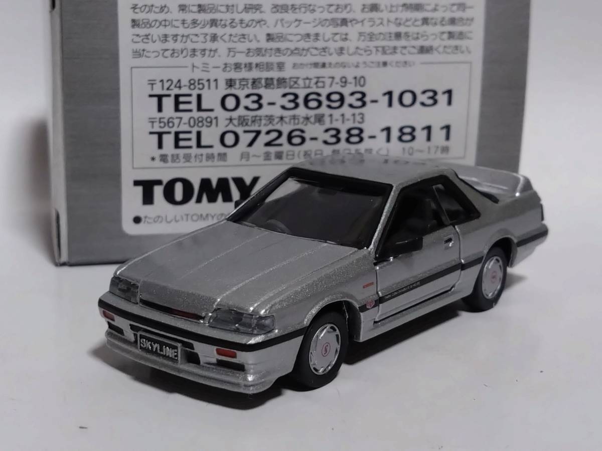 【即決】トミカリミテッド 日産R31スカイラインGTSーX /【Buyee】 Buyee - Japanese Proxy Service | Buy from Japan!