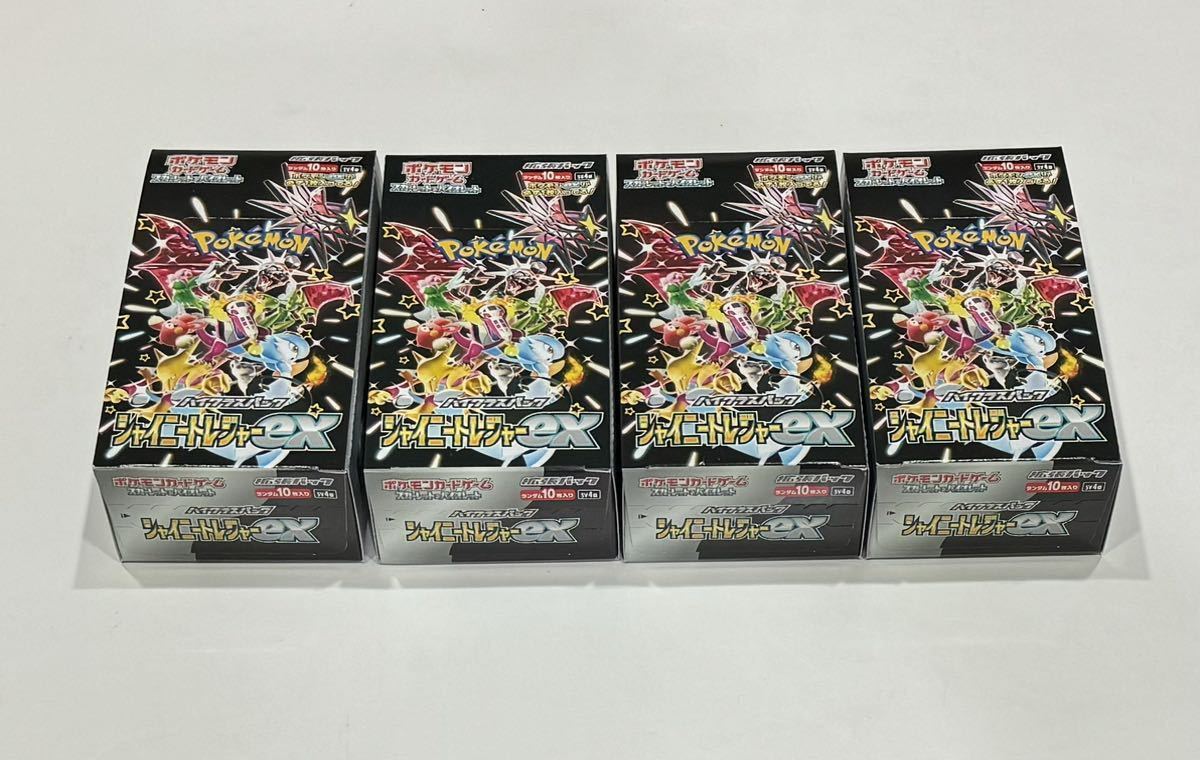 ポケモンカード シャイニートレジャーex 4BOX 新品未開封 シュリンクなし /【Buyee】 Buyee - Japanese Proxy Service | Buy from Japan!