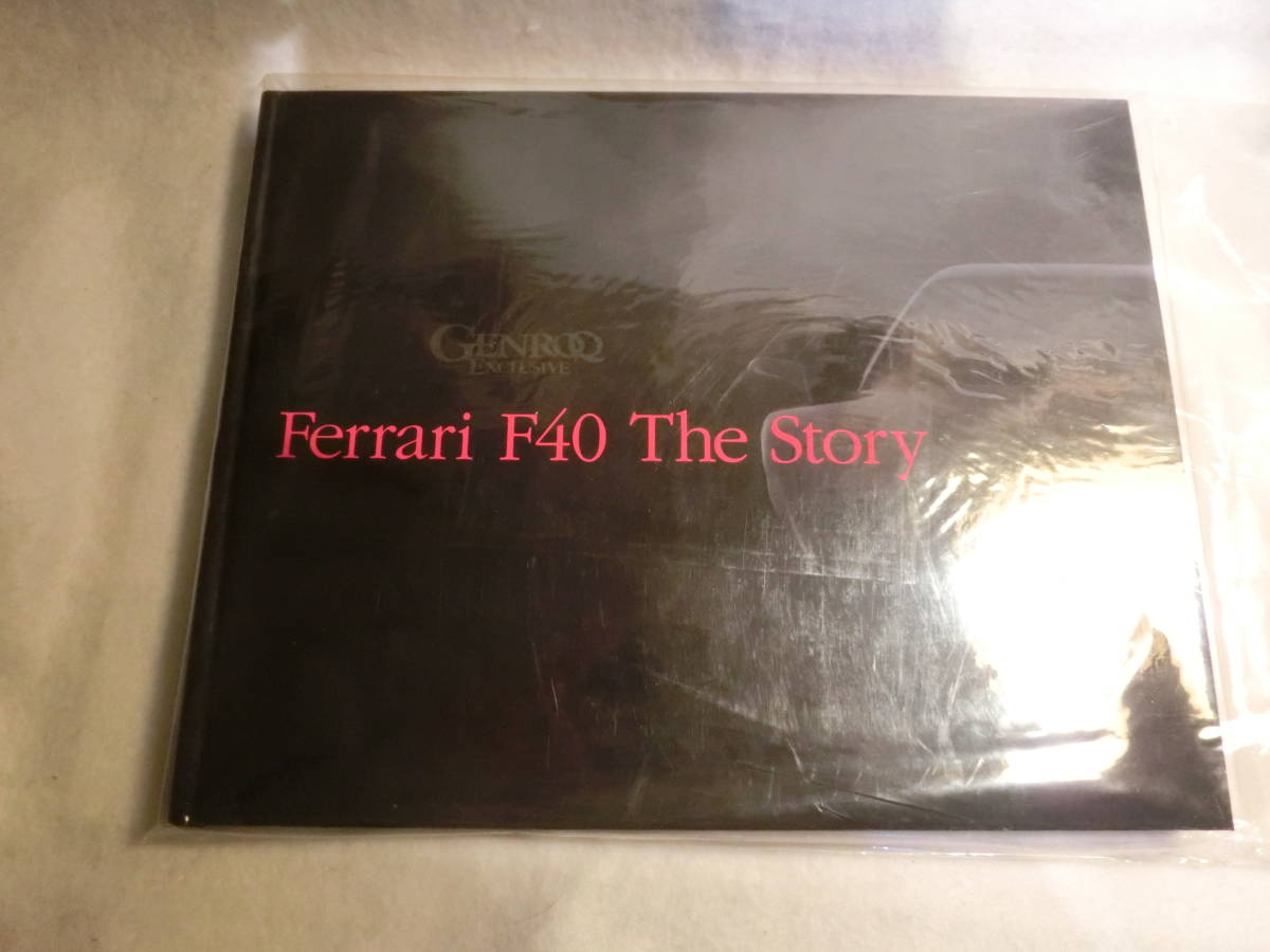 三栄書房出版 フェラーリ F40 ザ・ストーリー ＊美品 GENROQ EXCLUSIVE Ferrari F40 The Story /【Buyee】 Buyee - Japanese ...