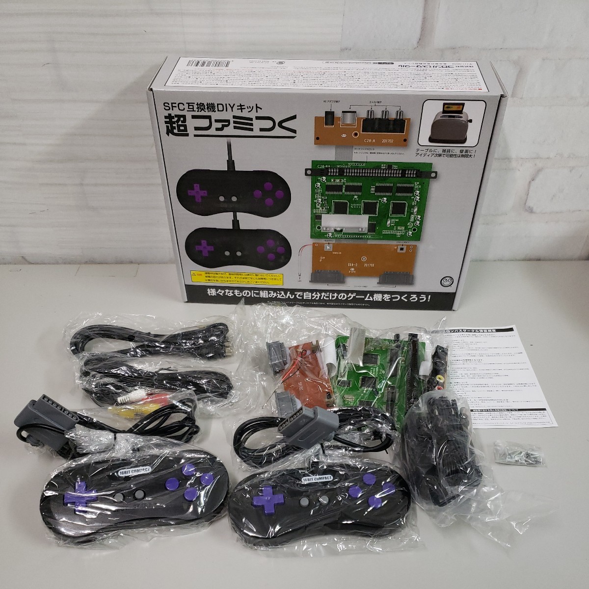 512y2503★(SFC互換機DIYキット) 超 ファミつく /【Buyee】 Buyee - Japanese Proxy Service | Buy from Japan!