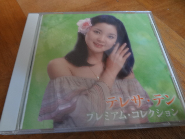 テレサ・テン プレミアム・コレクション BHST-161 アルバム CD Best Hit ベストヒット アルバム /【Buyee ...