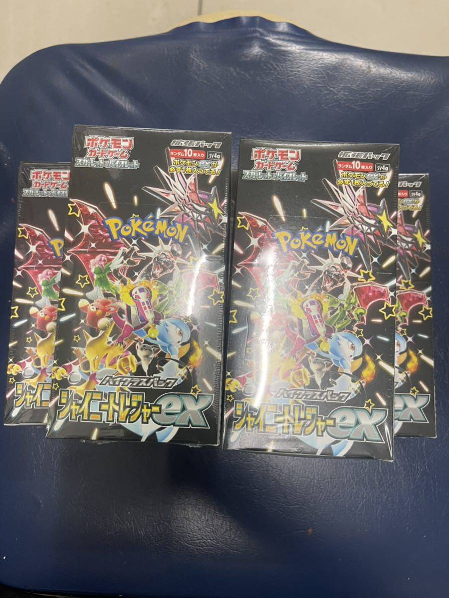 ポケモンカード シャイニートレジャーex 5BOX 新品未開封 シュリンク付き /【Buyee】 Buyee - Japanese Proxy Service | Buy from Japan!