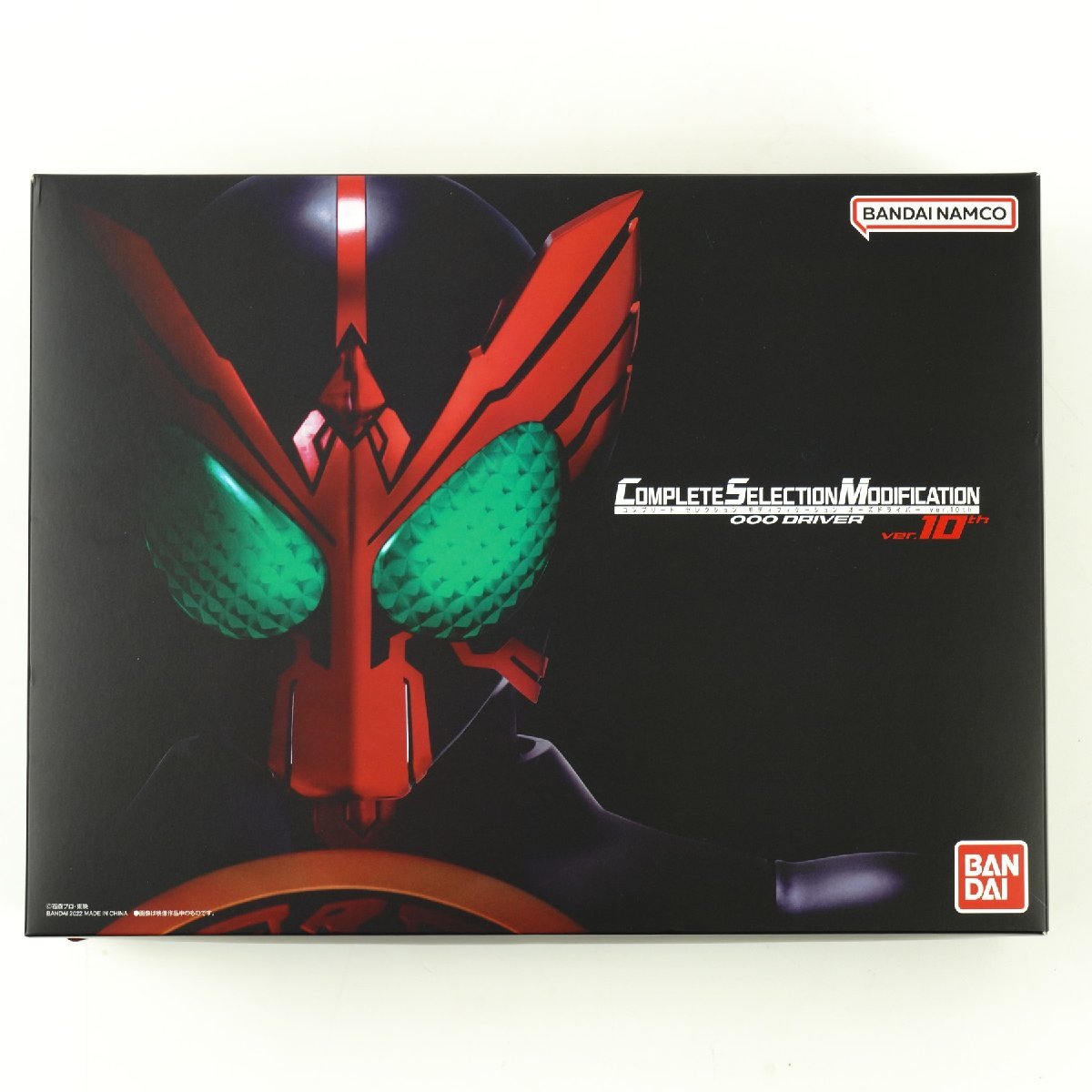 バンダイ COMPLETE SELECTION MODIFICATION 仮面ライダーOOO/オーズ オーズドライバー ver.10th ...