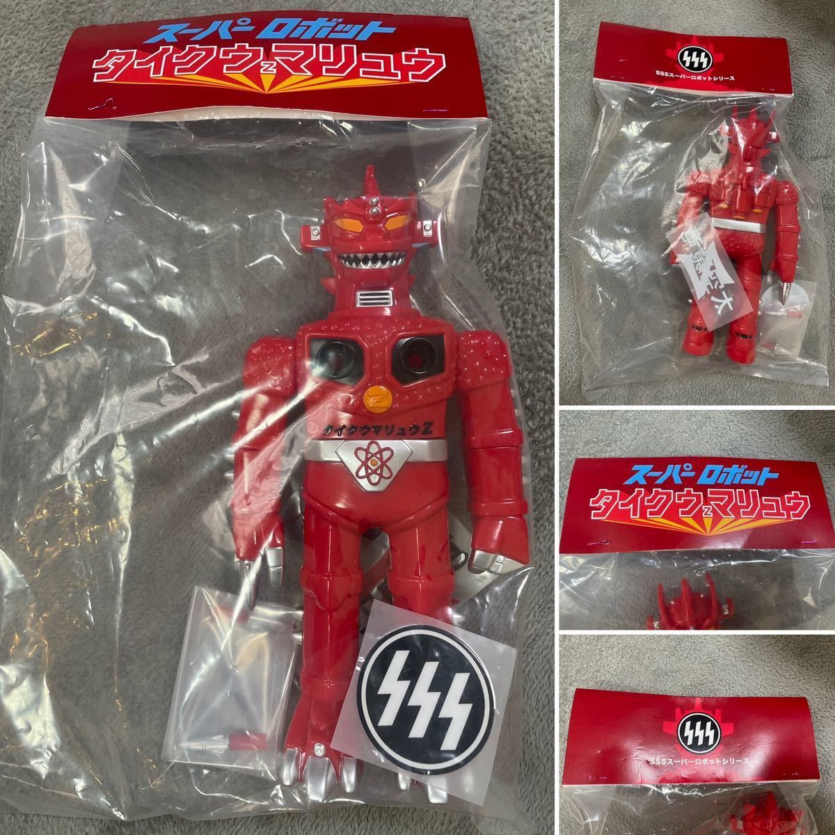 【未開封新品】 senjin shonen 太空魔竜 2期 izumonster ZOLLMEN HxS 廣田彩玩所 ブルマァク マルサン 真頭玩具 リアルヘッド ソフビ /【Buyee ...