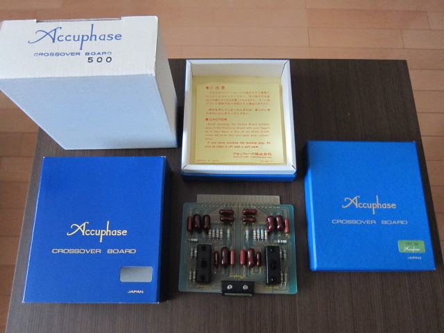Accuphase アキュフェーズ 周波数ボード 500Hz CB-500 (F-5 F-15 F-15L等用） /【Buyee】 Buyee - Japanese Proxy Service ...