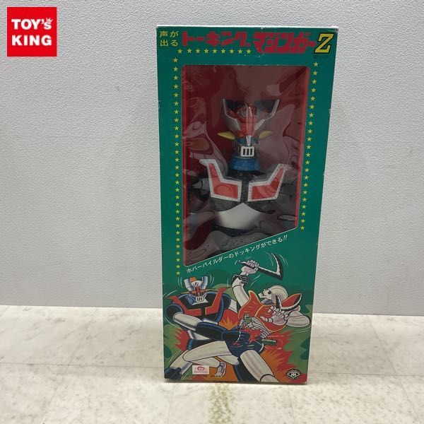 1円〜 増田屋 トーキング マジンガーZ /【Buyee】 Buyee - Japanese Proxy Service | Buy from Japan!