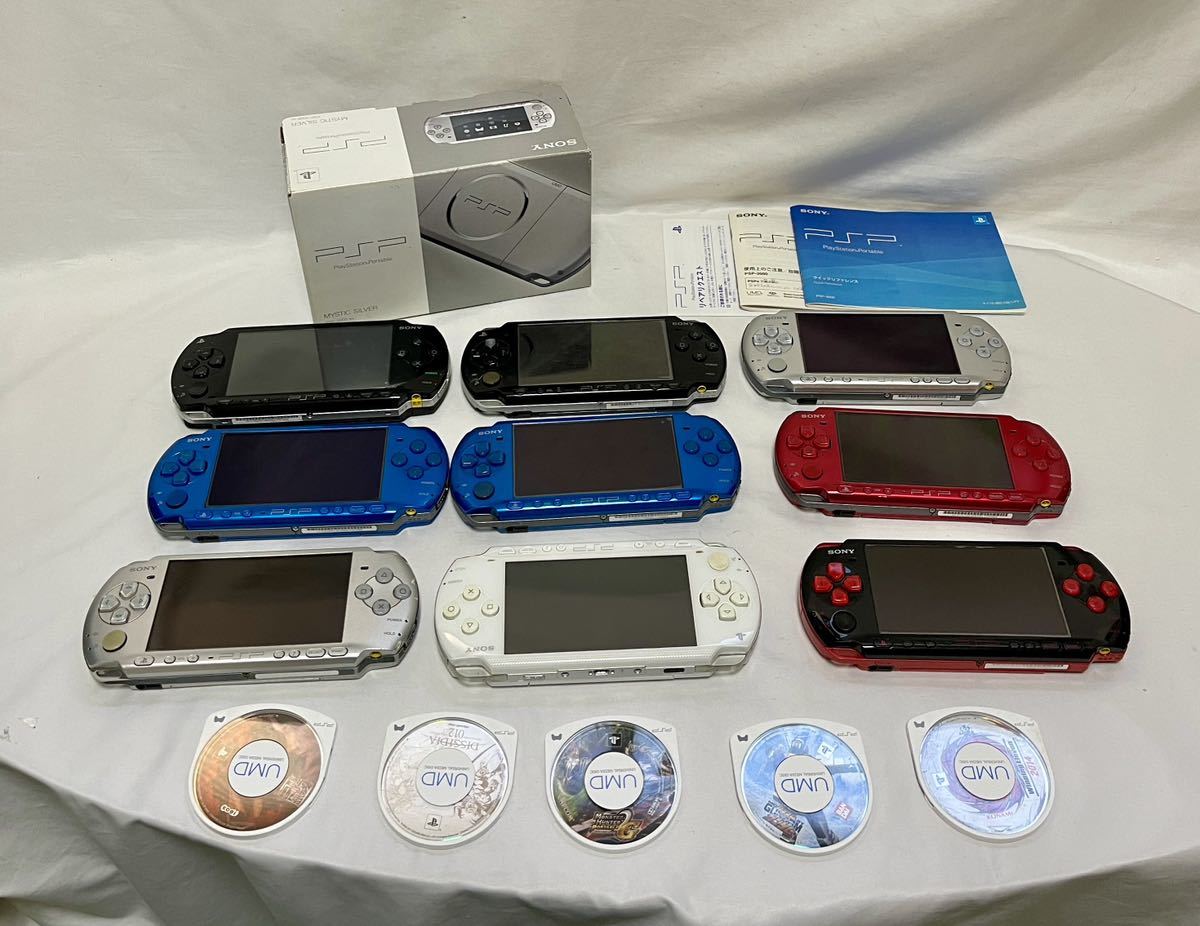 1円〜PSP「プレイステーション・ポータブル」 本体9台まとめ売り PSP-3000 6台 PSP-2000 2台 PSP-1000 1台 /【Buyee】 Buyee - Japanese ...