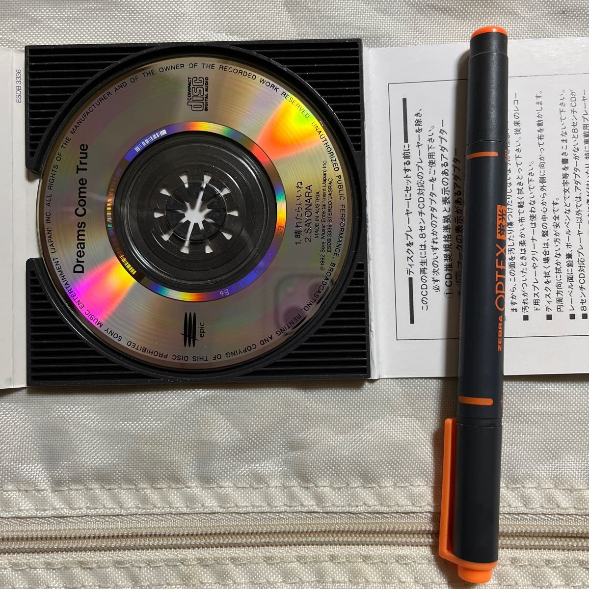 MDシングル★ドリカム 晴れたらいいね / SAYONARA★ミニディスク MiniDisc. MDディスク 廃盤 超レア 稀少 中古 美品 ...