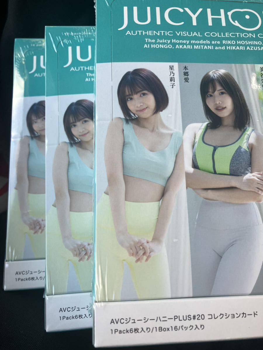 3box シュリンク付き【新品未開封】AVCジューシーハニー PLUS #20 2023 プラス 星乃莉子 本郷愛 美谷朱里 梓ヒカリ juicy honey プラス /【Buyee ...