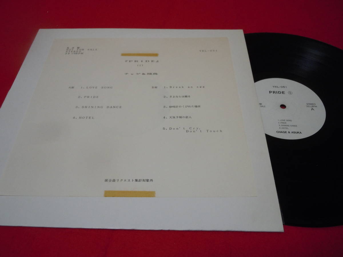 LP/チャゲ＆飛鳥 PRIDE （YKL051） /【Buyee】 Buyee - Japanese Proxy Service | Buy from Japan!