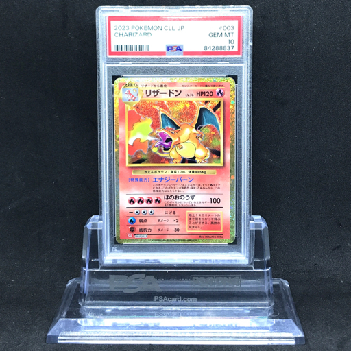 送料360円 1円 美品 PSA鑑定品 PSA10 ポケモンカード リザードン CHARIZARD 同梱NG /【Buyee】 Buyee - Japanese Proxy Service ...