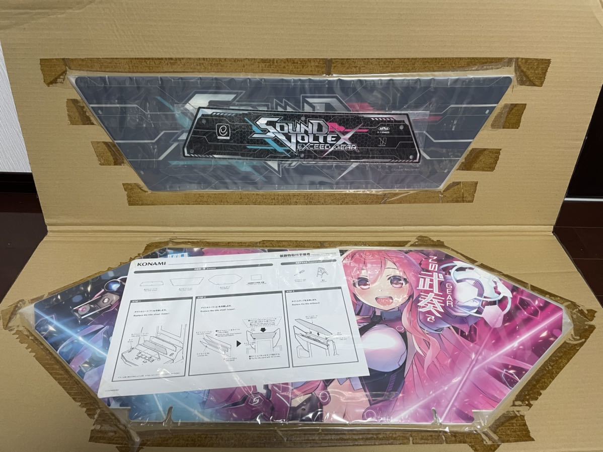 【KONAMI】 SOUND VOLTEX EXCEED GEAR サウンドボルテックス パーツ /【Buyee】 Buyee ...