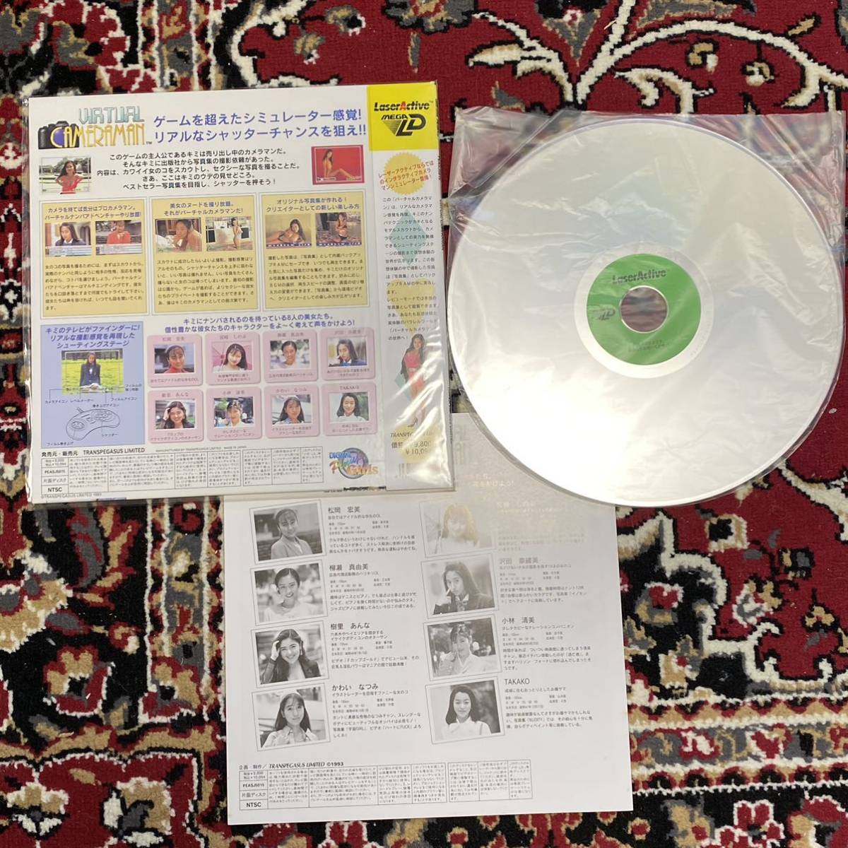 超希少 レーザーアクティブ バーチャルカメラマン VIRTUAL CAMERAMAN PEASJ5015 LaserActive PCエンジン LD-ROM2 PIONEER パイオニア ...