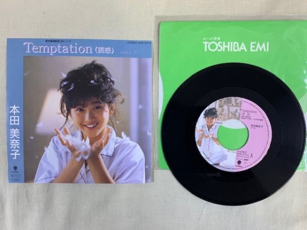 7inch 4枚セット 本田美奈子 MINAKO HONDA 殺意のバカンス Temptation(誘惑) 1986年のマリリン Onaway Generation まとめて /【Buyee ...
