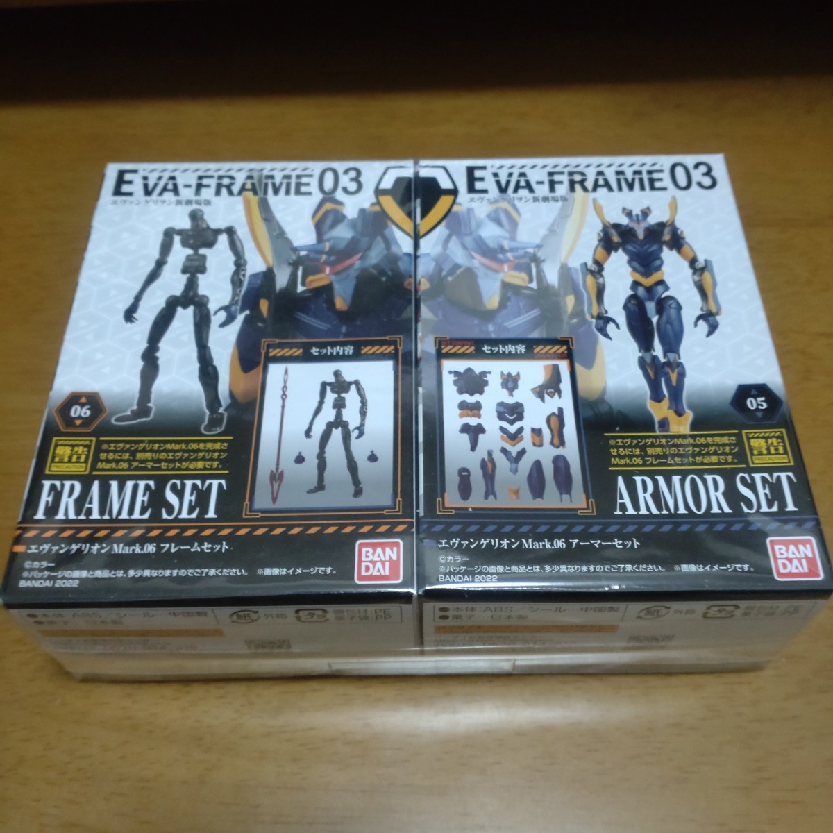エヴァフレーム EVA-FRAME03 Mark.06 Aパート&Bパート 未開封【宅急便コンパクト発送】 /【Buyee】 Buyee - Japanese Proxy Service ...