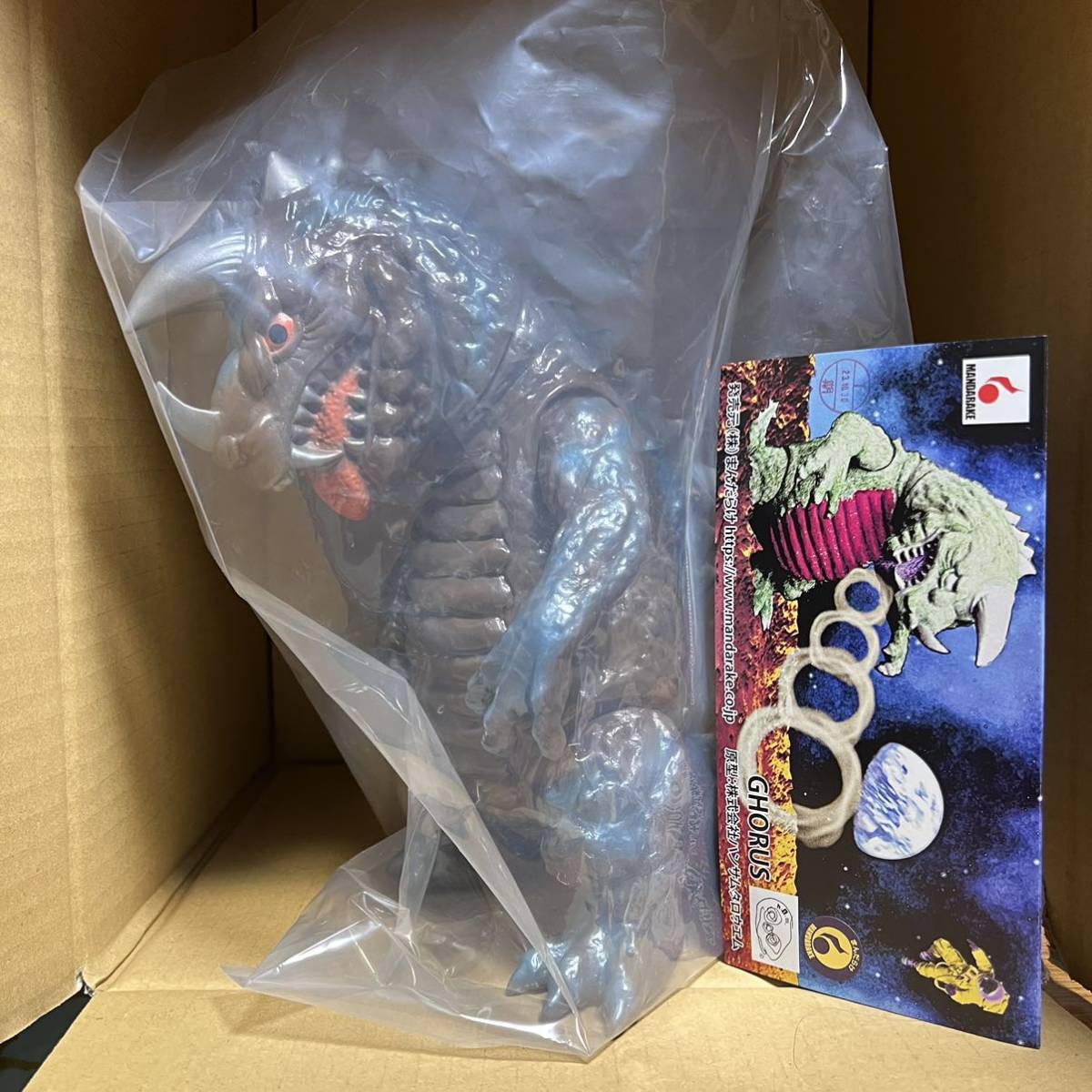 轟唸怪獣 ゴーラス 開封品 まんだらけ ソフビ M1号 マーミット BEMON ぶたのはな ソフビ リアルヘッド izumonster zollmen hxs sofubi /【Buyee ...