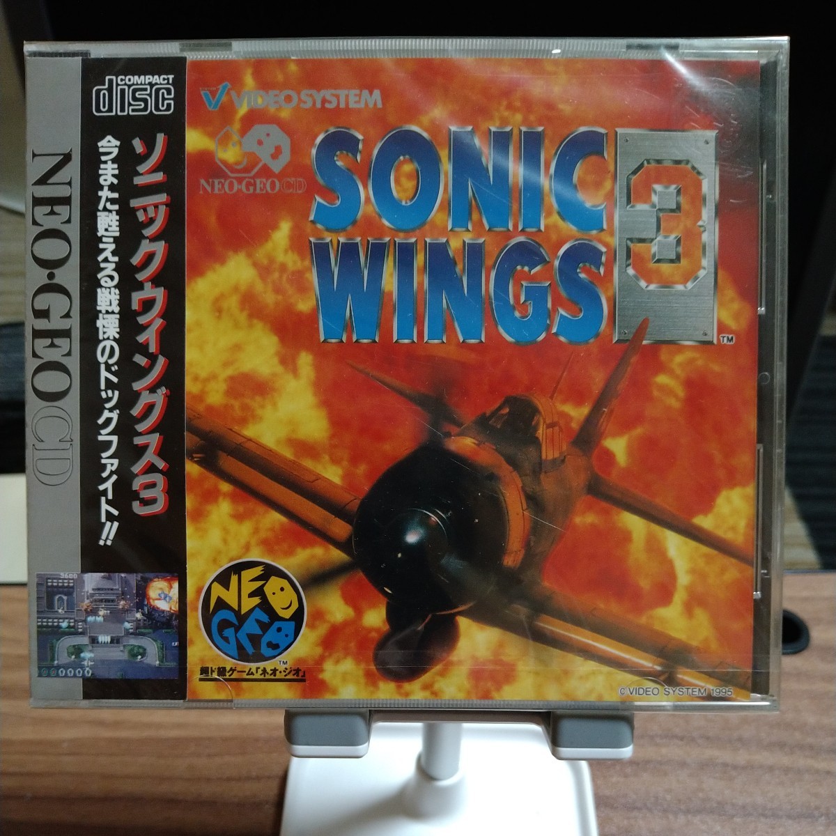 未開封「ソニックウイングス3」 /【Buyee】 Buyee - Japanese Proxy Service | Buy from Japan!