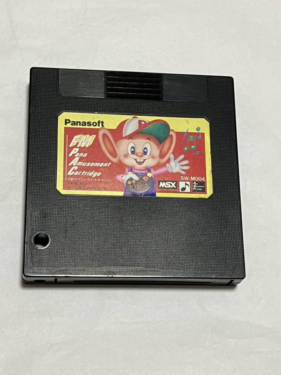 MSX FMパナアミューズメントカートリッジ ROMのみ 動作未確認 /【Buyee】 Buyee - Japanese Proxy Service | Buy from Japan!
