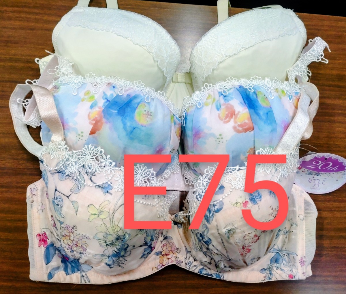 ブラジャー E75 3枚セット /【Buyee】 Buyee - Japanese Proxy Service | Buy from Japan!