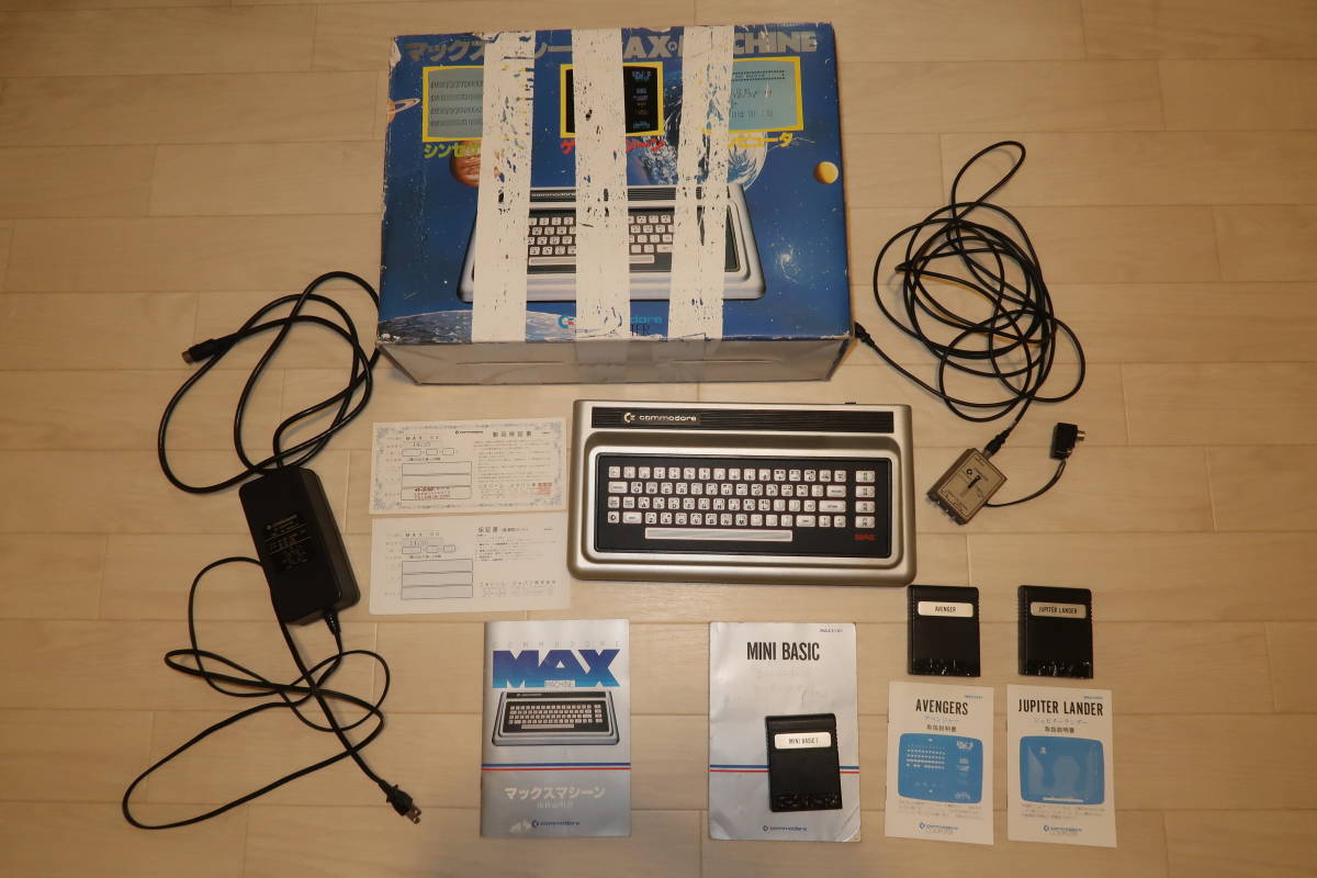 【激レトロ】 commodore MAX MACHINE コモドール マックスマシーン 本体 ソフト セット 出品者ゆうパック送料負担 ...