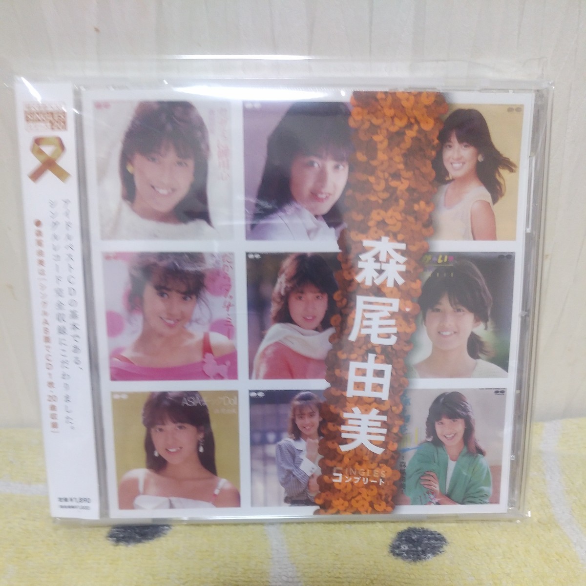 森尾由美 SINGLESコンプリート /【Buyee】 Buyee - Japanese Proxy Service | Buy from Japan!