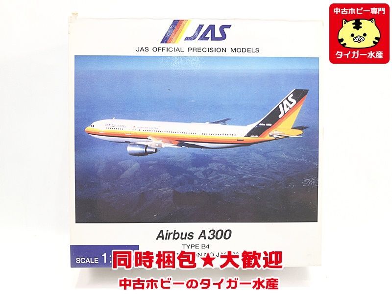 JALUX 1/500 JAS エアバス A300 タイプ B4 JA8276 JD51005 飛行機模型 同梱OK 1円スタート★S /【Buyee】 Buyee - Japanese ...