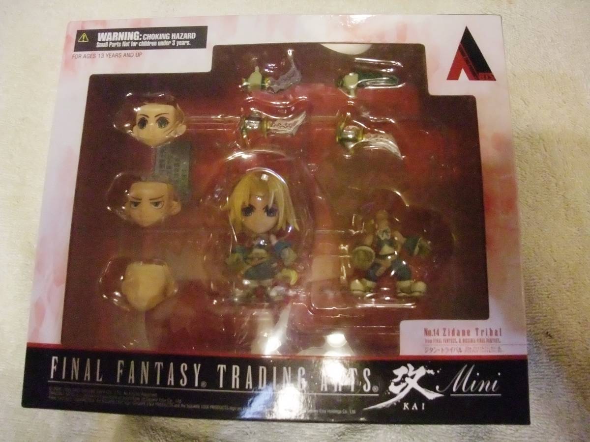 新品未開封！ファイナルファンタジートレーディングアーツ改ミニ「FF9主人公ジタン・トライバル」SDフィギュア /【Buyee】 Buyee ...