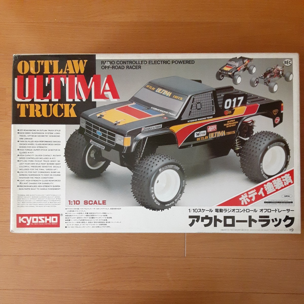 京商 1/10 アウトロー ウルティマ トラック /【Buyee】 Buyee - Japanese Proxy Service | Buy from Japan!