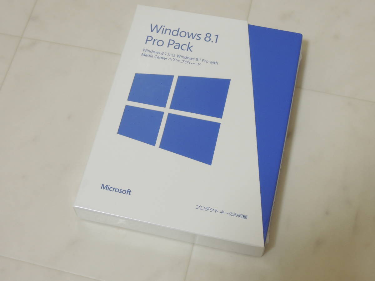 A-04965 未開封 Microsoft Windows 8.1 Pro Pack 日本語版(Windows 8.1からWindows 8. ...