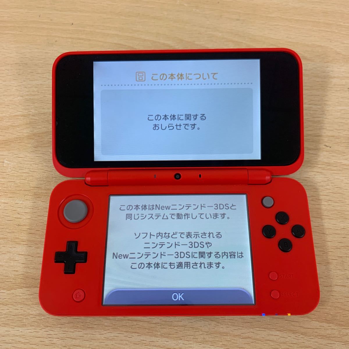 中古品 任天堂 New 2DS LL ポケモン モンスターエディション ゲーム ニンテンドー /【Buyee】 Buyee ...