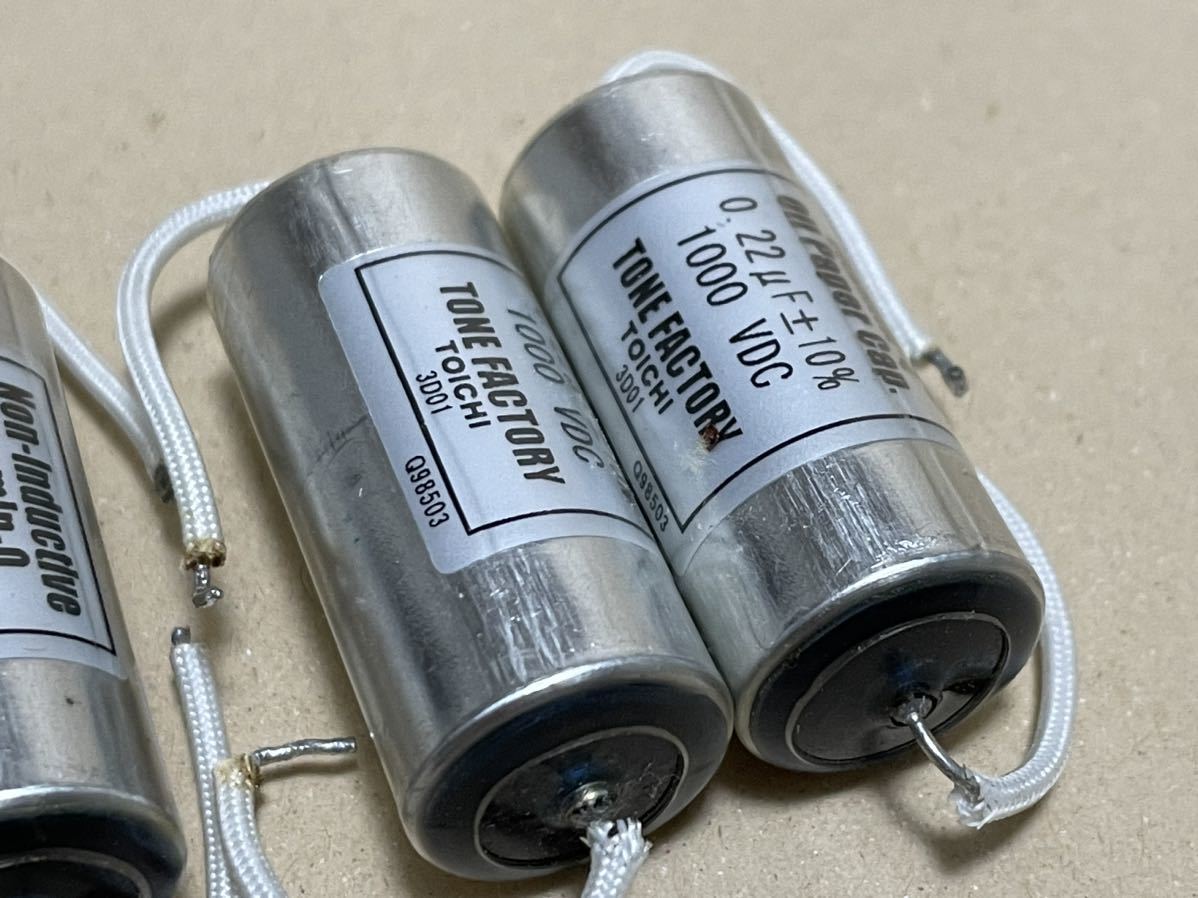 TONE FACTORY Non Inductive オイルコンデンサ 0.22μF 1000V 4個 東一 送料無料 /【Buyee】 Buyee - Japanese Proxy ...