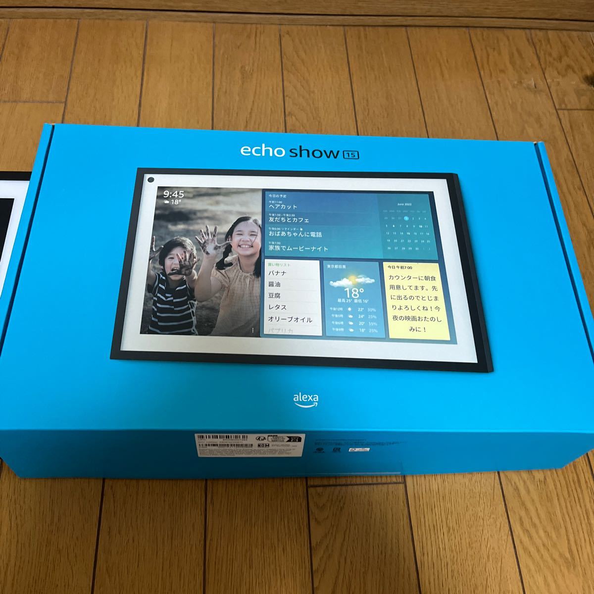 Amazon echo show 15 /【Buyee】 Buyee - Japanese Proxy Service | Buy from ...