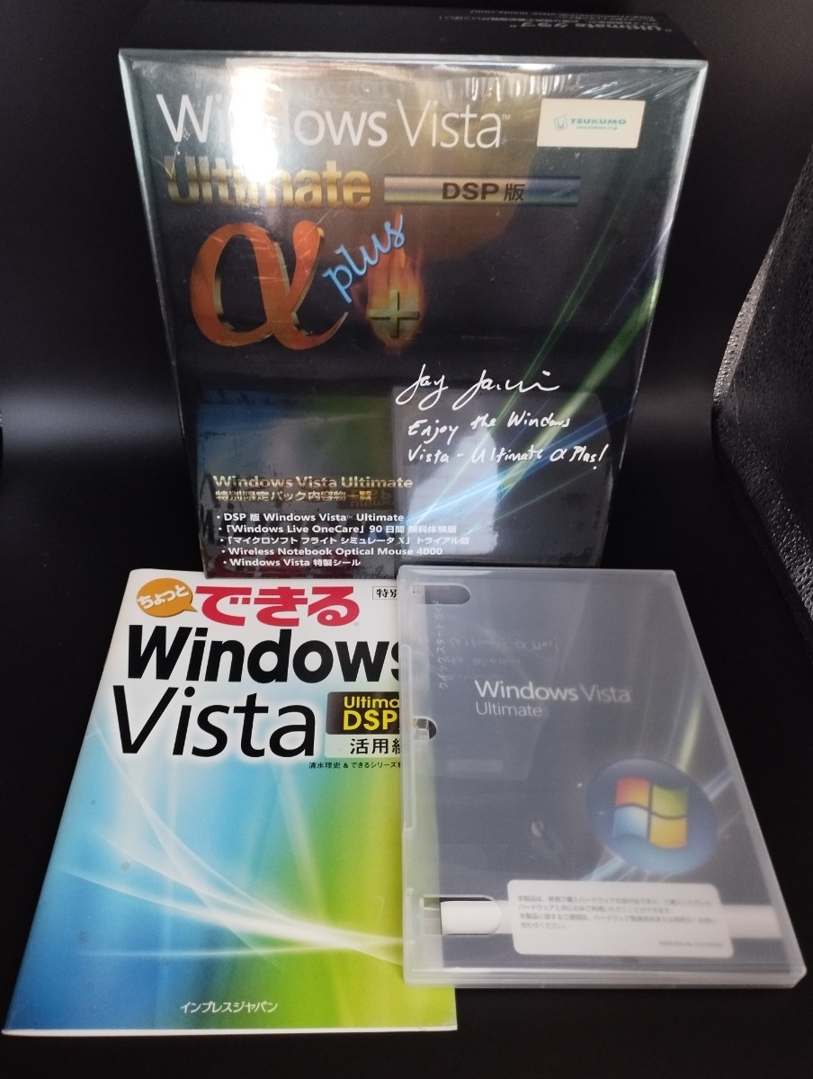 WindowsVista Ultimate DSP版 /【Buyee】 Buyee - Japanese Proxy Service | Buy from Japan!