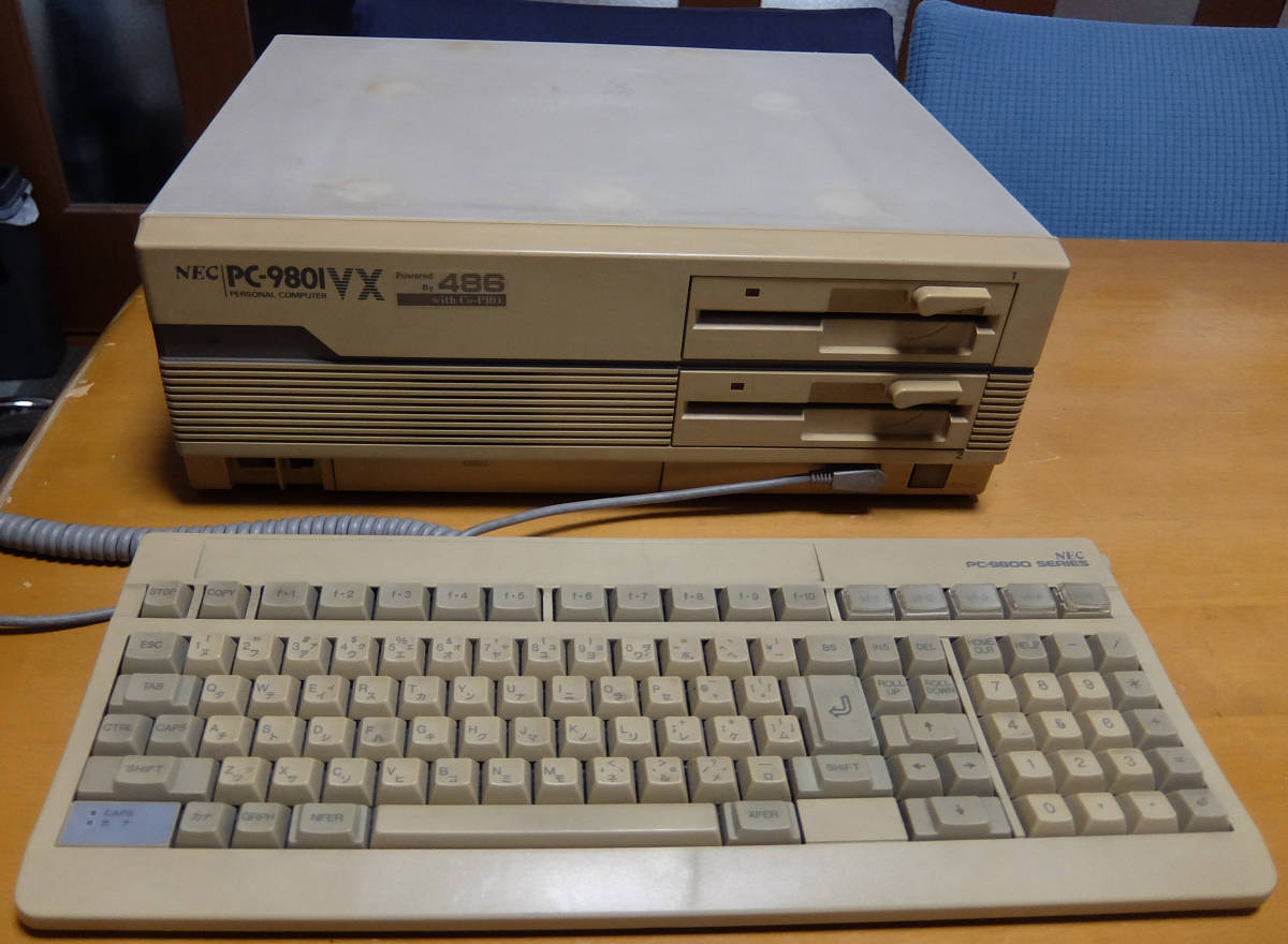 NEC PC98 PC-9801VX 486 Co-PRO 5インチFDD MS-DOS3.3起動 /【Buyee】 Buyee - Japanese Proxy Service | Buy ...
