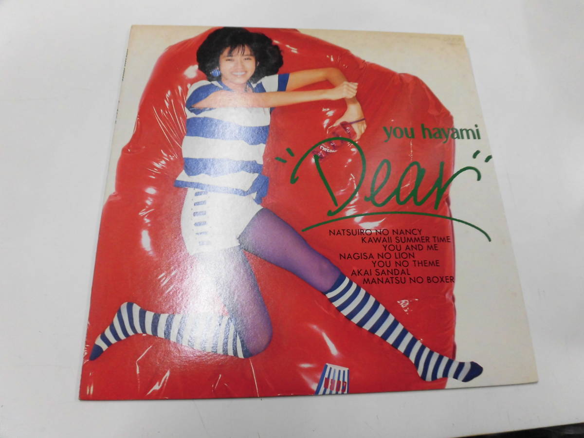 見本盤LP 早見優/Dear /【Buyee】 Buyee - Japanese Proxy Service | Buy from Japan!