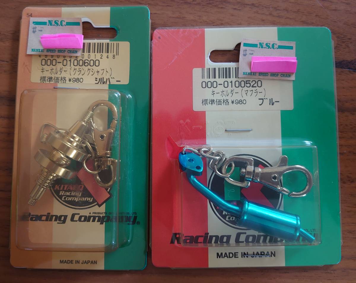 KITACO キタコ HONDA Dio ディオ Gダッシュ チャンプ ジョグ ペリカンジョグ JOG AF18 AF23 AF28 27V 2JA 2NA 2GM 2XX 3NW DJ-1 ...