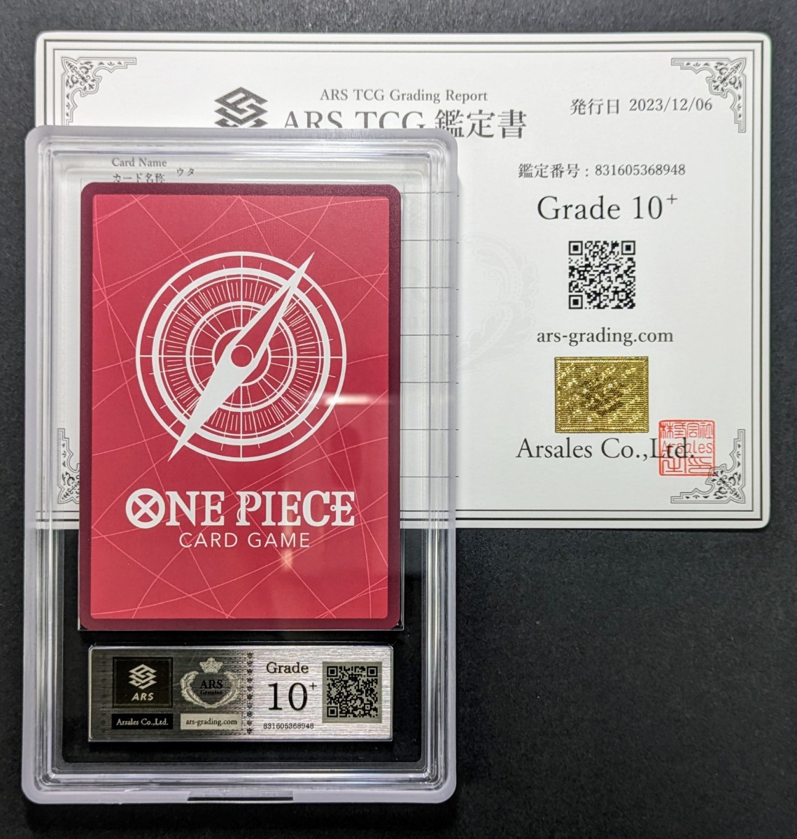 【ARS鑑定 10+】ウタ L Leader ST11-001 ワンピースカード 鑑定書付き PSA BGS ARS ARS10＋ 鑑定品 ONE PIECE /【Buyee】 Buyee ...