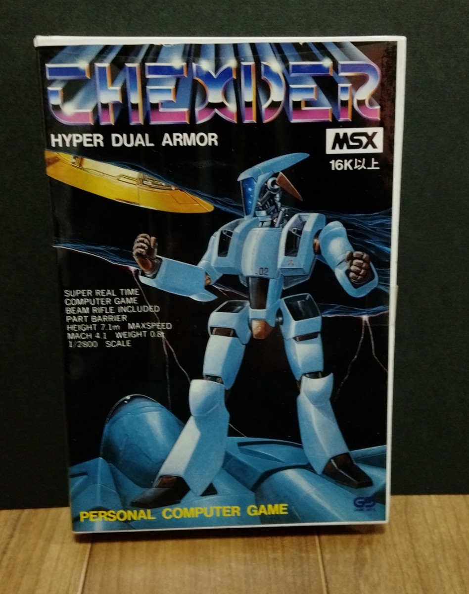 MSX テグザー 未開封 /【Buyee】 Buyee - Japanese Proxy Service | Buy from Japan!