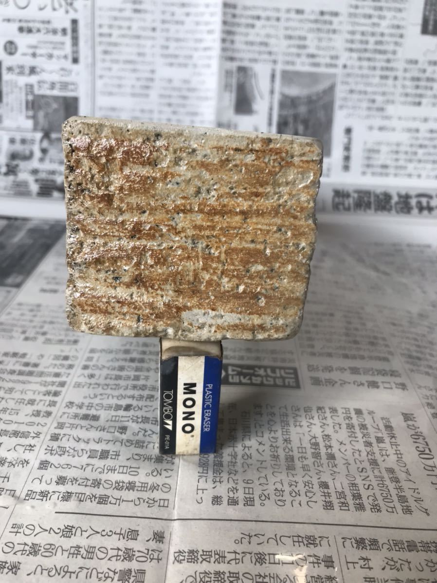 但馬砥? 諸寄砥? 天然砥石 約1.5kg 中砥石 包丁 刃物 研ぎ 大工道具 鉋 鑿 japanese natural stone ...