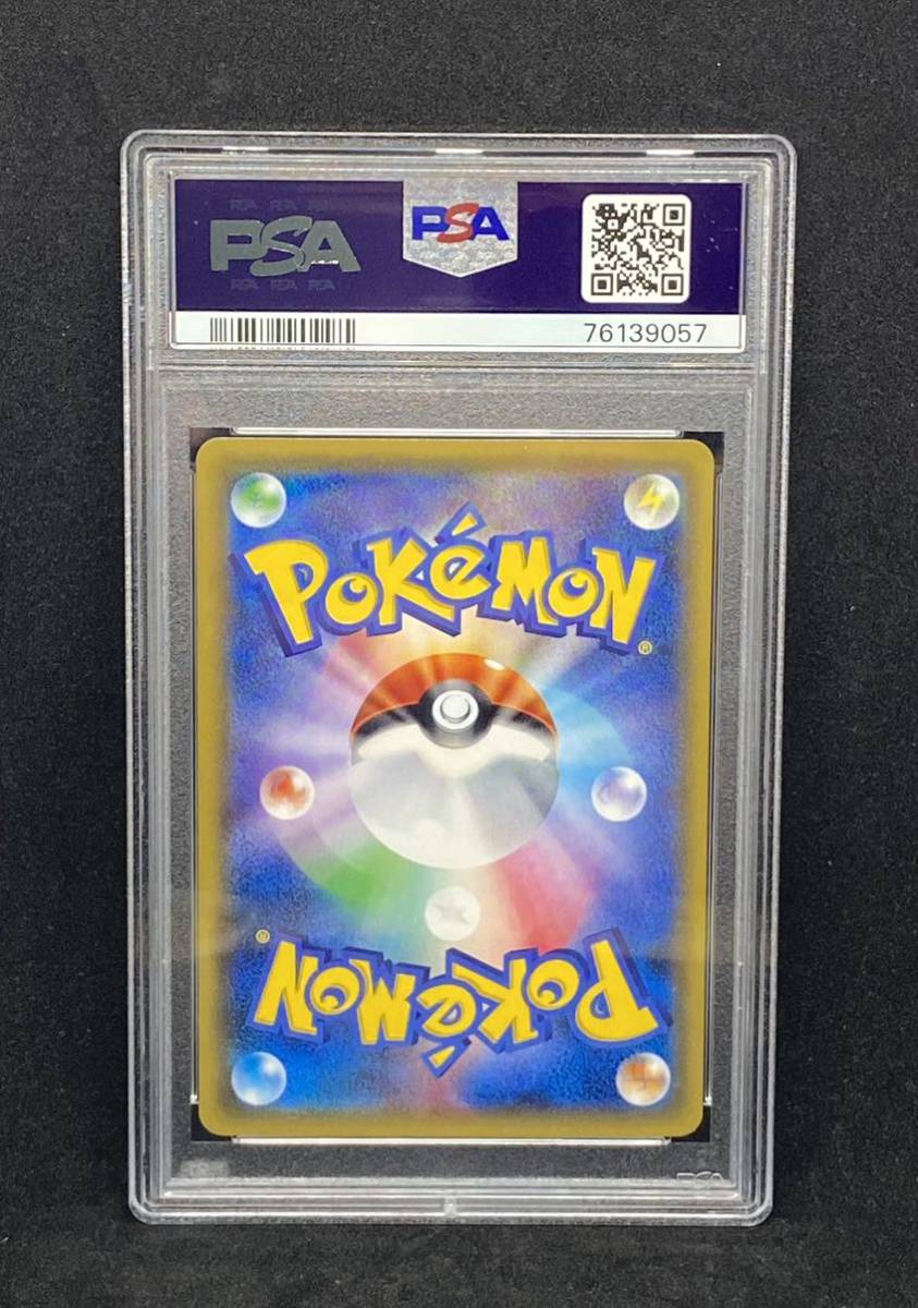 ポケモンカードゲーム フレア団のしたっぱSR PSA10 THE BEST OF XY /【Buyee】 Buyee - Japanese Proxy Service | Buy from ...