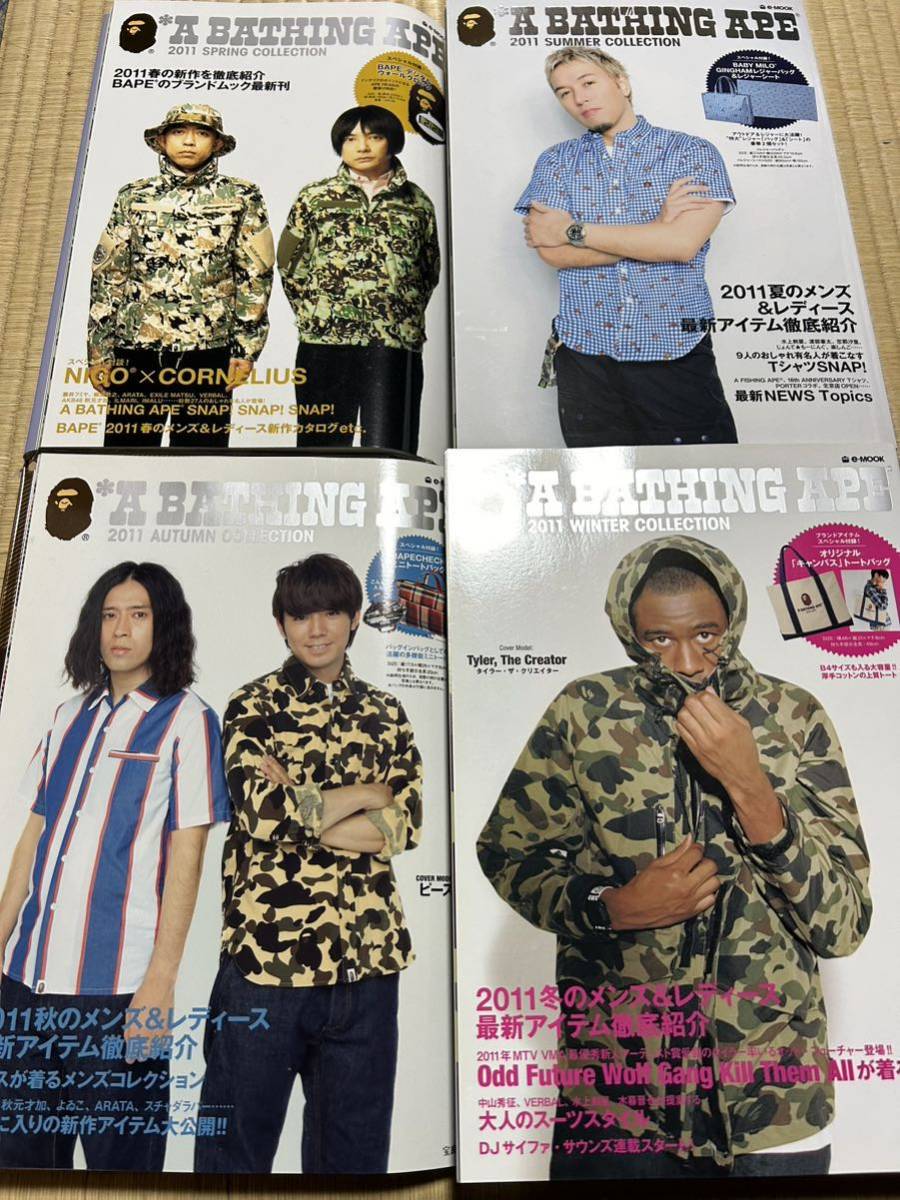 BAPE ムック本 付録未開封 2011 SS AW 4冊セット a bathing ape bape mook アベイシングエイプ nigo ...