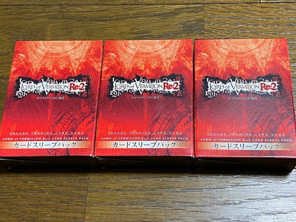 ロードオブヴァーミリオンRe2カードスリーブパック×3箱 /【Buyee】 Buyee - Japanese Proxy Service ...