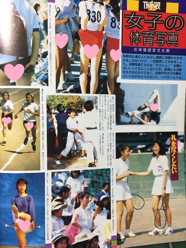 【安心の匿名配送】【送料無料】クラスメイトジュニア 1992/2/1発行 /【Buyee】 Buyee - Japanese Proxy Service | Buy from Japan!