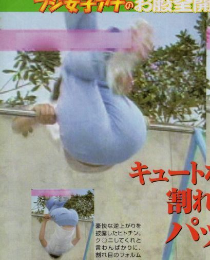 女子アナ04A ★ 切り抜き ★ 高島彩 梅津弥英子 内田恭子 中村仁美 ★ 2p /【Buyee】 Buyee - Japanese Proxy Service | Buy from Japan!