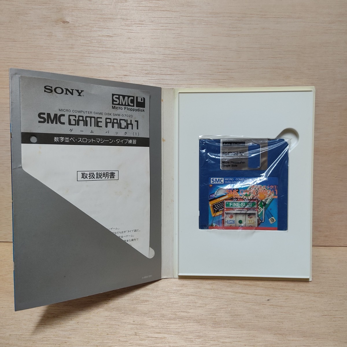 SONY SMC-777/C 『GAME PACK1 数字並べ/スロットマシーン/タイプ練習』SMW-G702D マイクロフロッピーディスク SMC-70 ソニー MSX マイコン ...