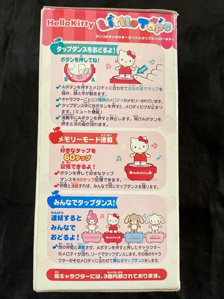 リトルタップス ハローキティ サンリオキャラクターズ HELLOKITTY LITTLE TAPS(希少) /【Buyee】