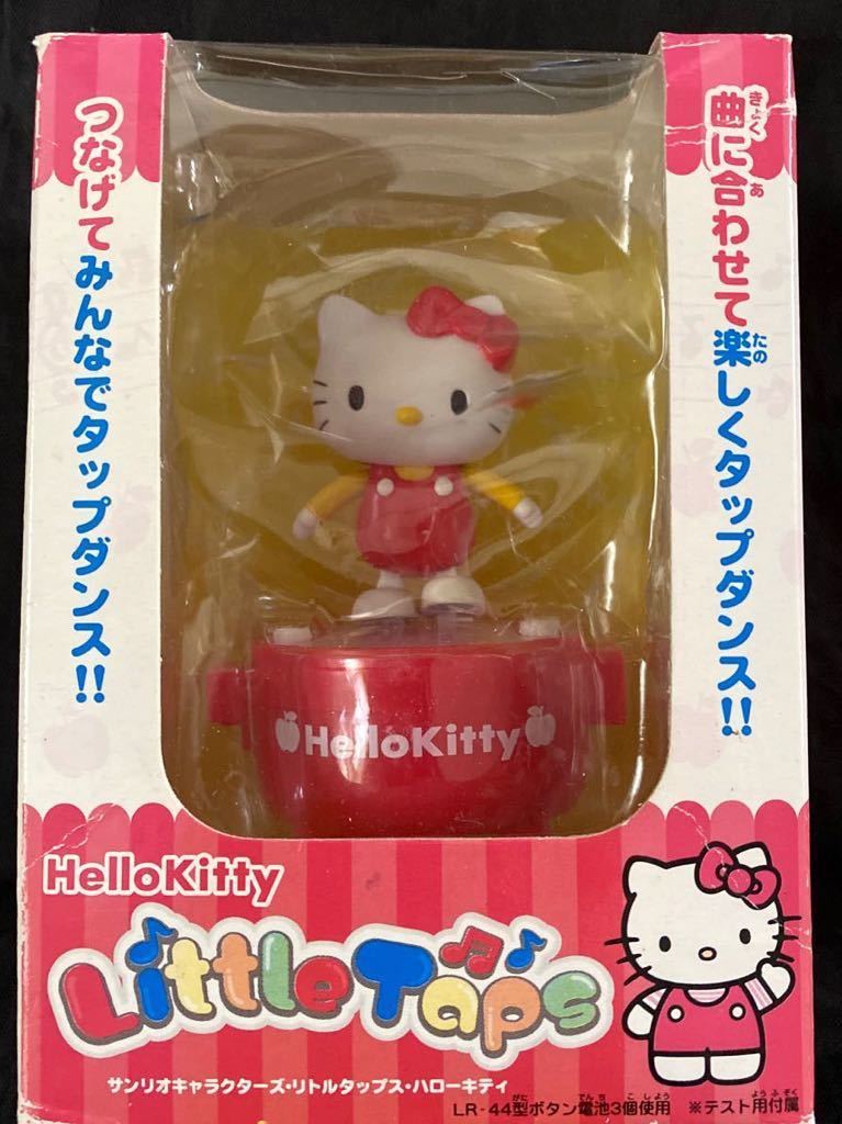 リトルタップス ハローキティ サンリオキャラクターズ HELLOKITTY LITTLE TAPS(希少) /【Buyee】